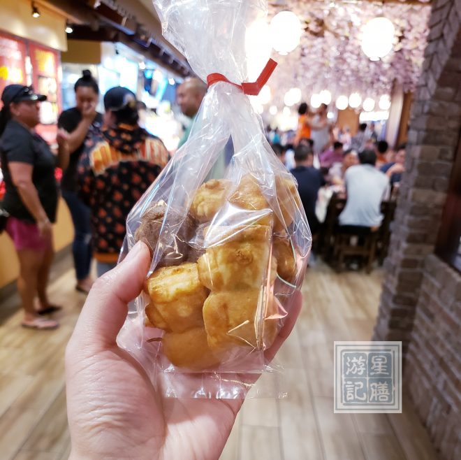 Shirokiya Japan Village Walk – Stars and Treats